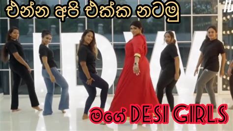 ඒ මගේ Desi Girls 🥺 ️ මගේ කෙල්ලෝ ටික 🌹 Heshani Dancing Academy India