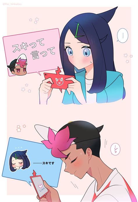 Rotom Rotom Phone Liko And Roy Pokemon And 2 More Drawn By Rei