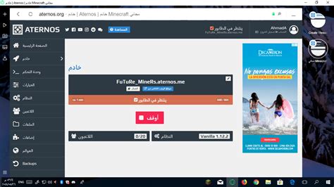 plugins don t install ever plugins aternos community