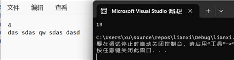 [c c ]编写一个程序，它打开一个文本文件，逐个字符地读取该文件，直到到达文件末尾，然后指出该文件中包含多少个字符
