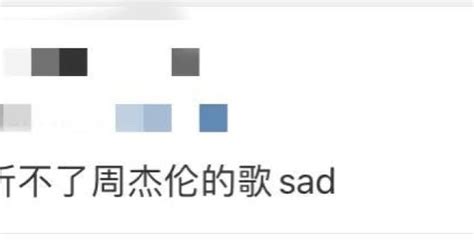 热搜第一！周杰伦起诉网易不正当竞争腾讯新闻