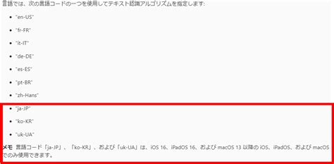 【claris Filemaker 2023】～「getlivetext」関数 サーバーサイドのサポートと追加言語～ Ywcのfilemaker（ファイルメーカー）情報 Ywcの