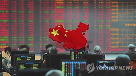 휴장에도 기대 못 숨겼다 중국 증시추종 Etf 급등