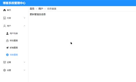 【vue3】element ui plus面包屑与vue route结合使用 woodwhale s blog