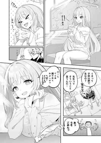 Hoshi No Izumi Wa Amai Yuuwaku Nhentai Hentai Doujinshi And Manga