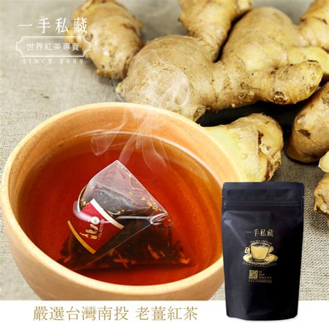Itso一手私藏 紅茶專賣 Pchome 24h購物