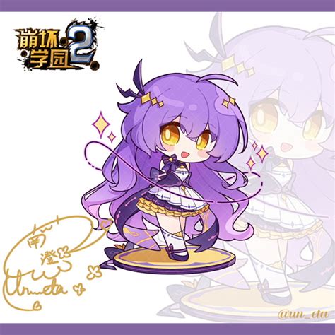 崩坏学园2 Q版立绘