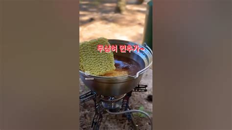 삼복더위 캠핑 미슐랭가이드~ 랭글러 캠핑 라면 한국의미슐랭가이드 커스텀샥 Youtube