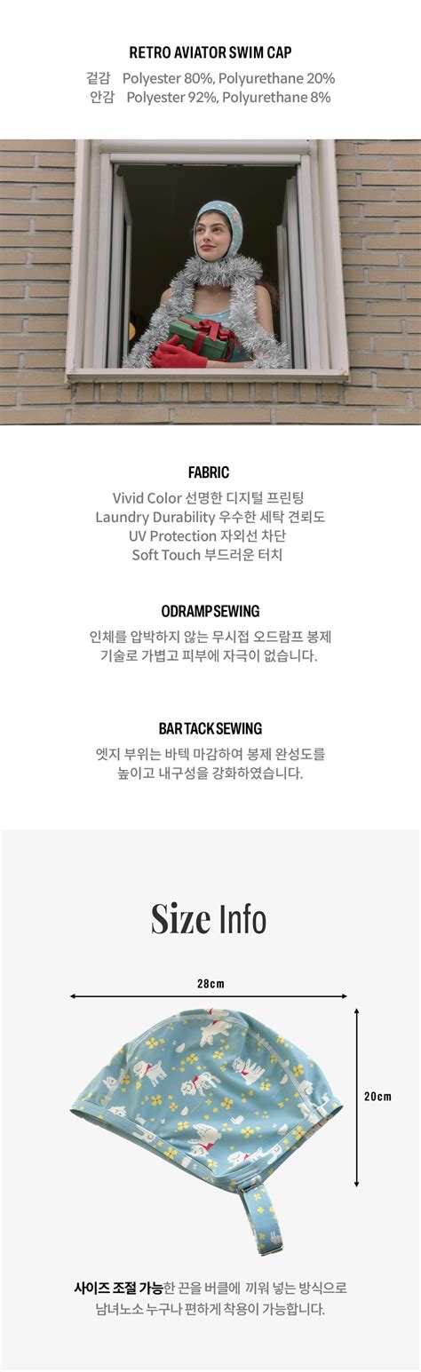 레트로 에비에이터 스윔 캡 [몰리 블랭킷]