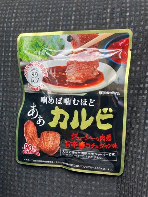 噛めば噛むほどああカルビ ジューシーな肉感 旨辛コチュジャン味 旨辛 058km クラシエフーズ株式会社 辛メーター