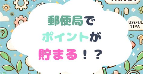 【ゆうパック、ヤマト運輸、佐川急便】3社の違いと割引を知ってお得に宅配便を利用しよう！ 【節約・家計管理】子育て家族応援団！！～いっぴこのいえ～