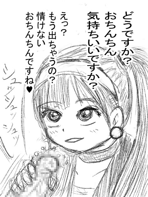 Post 6348791 Kamenrider Kamenridergeats Tsumuri