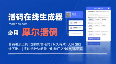 智慧外链，免费跳转链接生成器