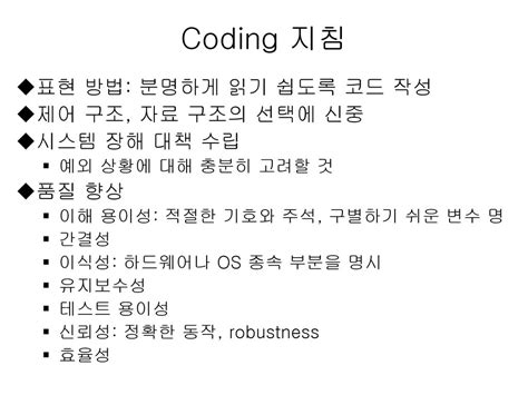Implementation Ppt Download