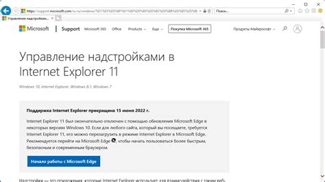 Для чего нужен интернет эксплорер в виндовс 10