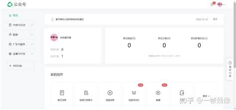 震惊！完全免费！用【我的听书】听【三体广播剧】全集！爽爆了 知乎