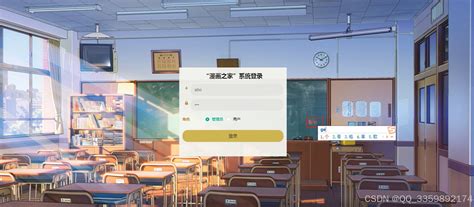 基于java Ssm Springboot 漫画之家”系统vue毕业设计项目实战分享 Csdn博客