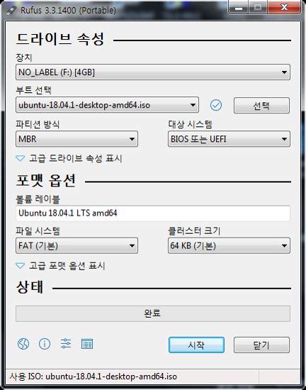 Ubuntu에 Gpu And Tensorflow 사용환경 설정 Moonlights Blog