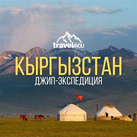 Каталог путешествий Travel4you