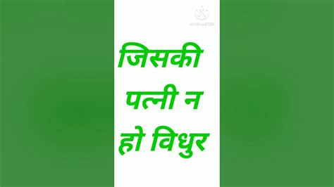 Viral Free Shortvideo Youtubeshorts Youtube Gaming Shortvideo Youtube