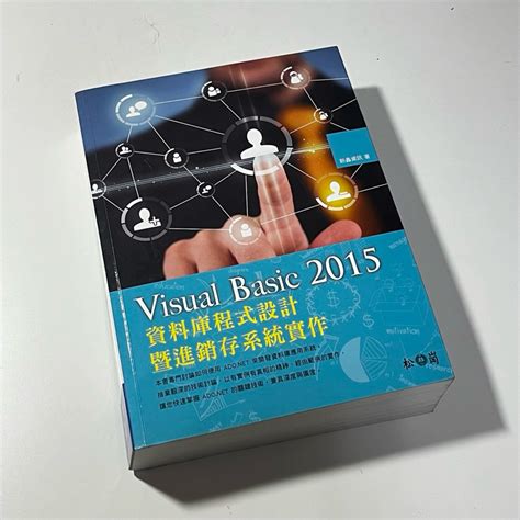 Visual Basic
