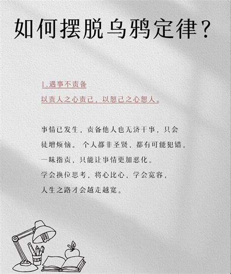 乌鸦定律 知乎