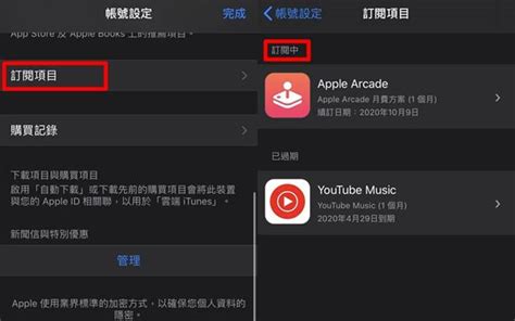 App Ios Android
