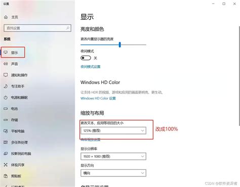 win10软件界面显示不全显示不了应用程序显示不正常解决方案 应用画面无法正常显示 csdn博客