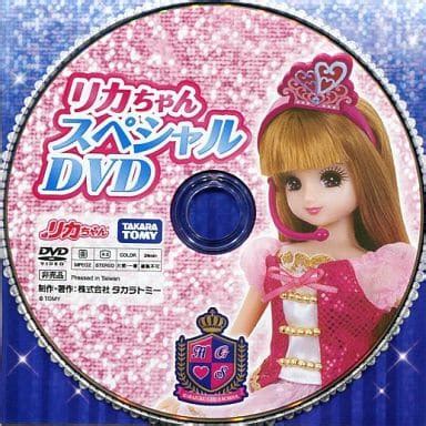 Dvd Hgs