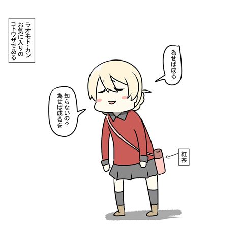 「ダージリンサン 」mraの漫画