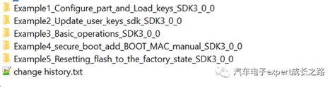 S32k1xx系列mcu应用指南之flexio和csec硬件加密模块的使用详解嵌入式与汽车电子开发 商业新知