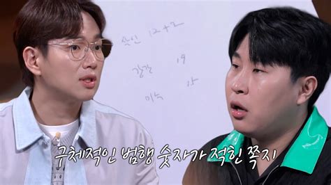 122가 뭔지 알겠습니까” 이춘재 49건의 범행에 대한 폭탄 자백 꼬리에꼬리를무는그날이야기 2021tail