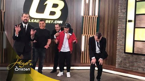 გიორგი უშიკიშვილი მთავარი ბიჭები Youtube