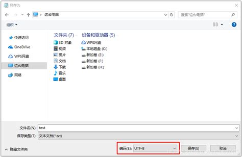 Python利用pandas读取csv报错：unicodedecodeerror Utf 8 Codec Cant Decode