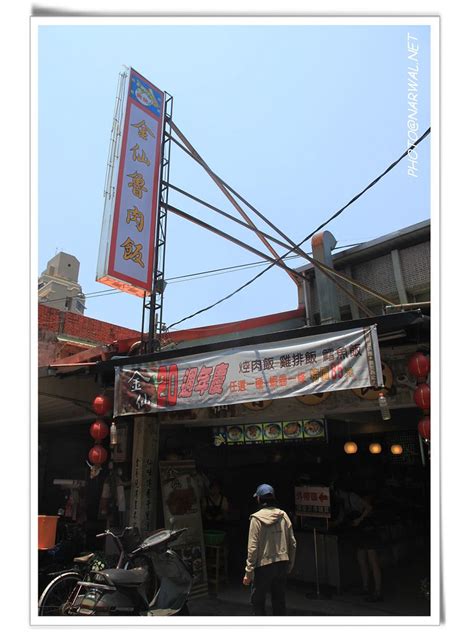 Taipei City Republic Of China Narwal Flickr
