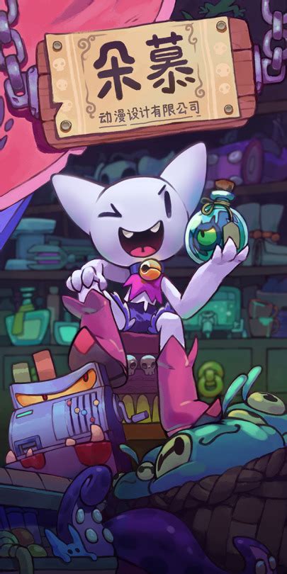 Company Light Box Design By Toqareign On Newgrounds