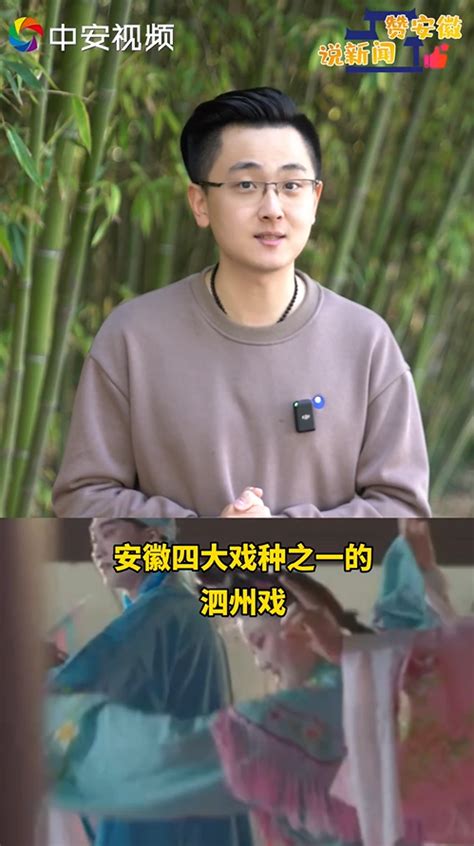 说新闻 赞安徽 这十大精品线路，带你体验不一样的安徽中安新闻中安新闻客户端中安在线