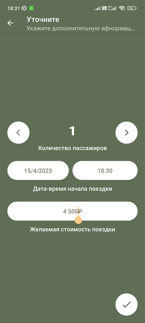 Github Aratakileo Sveter Awesome Designed App For Join Trips
