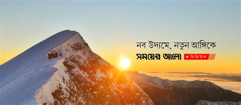 Quranic Discussion In Bangla 27th Ramadan Quranic Discussion In Bangla 27th Ramadan By