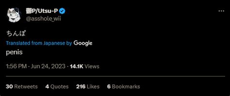 He Cannot Be Stopped Rjapanesepeopletwitter