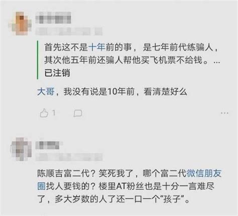 王者榮耀：16歲的九尾被冷嘲熱諷，卻被挖出16歲的阿泰曾代練？