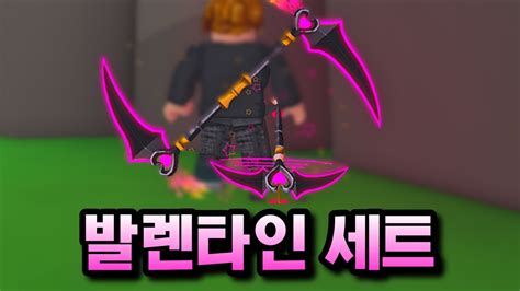 역대급 판정 새로 나온 발렌타인 세트 리뷰 Youtube