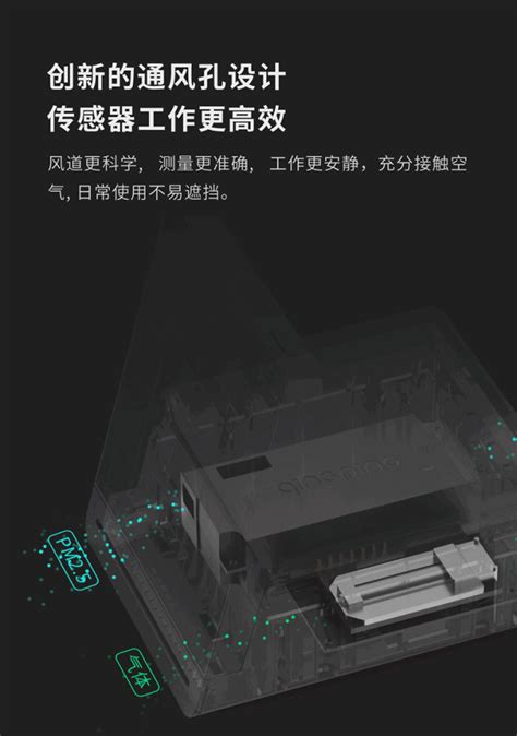 青萍空气检测仪便携式传感器pm25测雾霾二氧化碳气体质量小米家 淘宝网 花瓣网