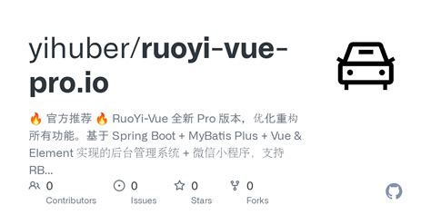GitHub yihuber ruoyi vue pro io 官方推荐 RuoYi Vue 全新 Pro 版本优化重构所有