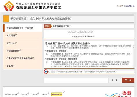 登記指引
