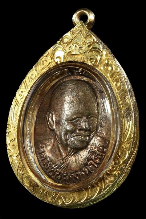 เหรียญนำโชคเล็ก หลวงพ่อผาง จิตฺตคุตฺโต เนื้อนวะโลหะ ของขวัญพระเครื่อง