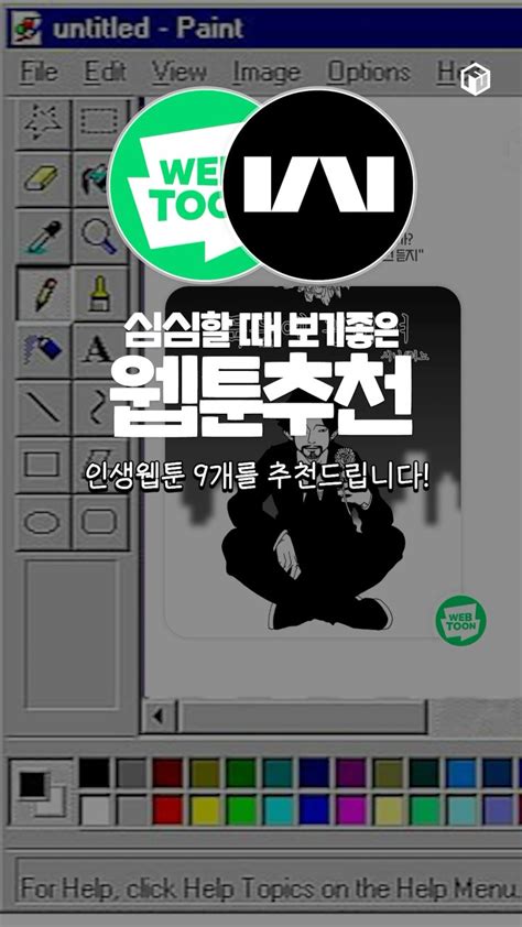 👀룩앳팁👀 꿀팁모음집🤍💕 상황별로 저장해두고 쓰기 딱 좋은 상황별필수일본어 요거만 봐 ️ 너 일본간다며 이거 봐 ‼️👀 └ 💌 다시보고싶다면 저장