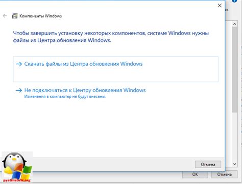 Установка Net Framework 3 5 для Windows 10 Redstone Настройка серверов Windows и Linux