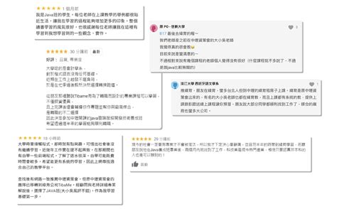 Java雲端服務開發技術養成班 緯育tibame 提拔我的學習力 提升職場競爭力