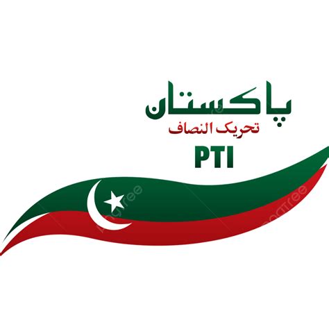 Imran Khan Png Photos Free Psd Templates Png Free Psd